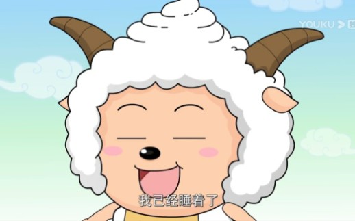 【羊羊运动会】完美一跳 不愧是懒羊羊,睡觉跳水还能得冠军