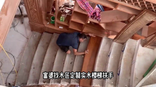富婆找木匠定制实木楼梯扶手,木匠开价2万,二话不说直接转账