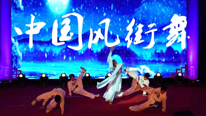 当时下流行的街舞碰撞中华传统文化,会擦出怎样的火花?