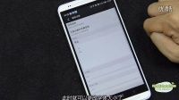 【使用教程】Sense5.5 如何更改网页字体大小和隐藏状态栏