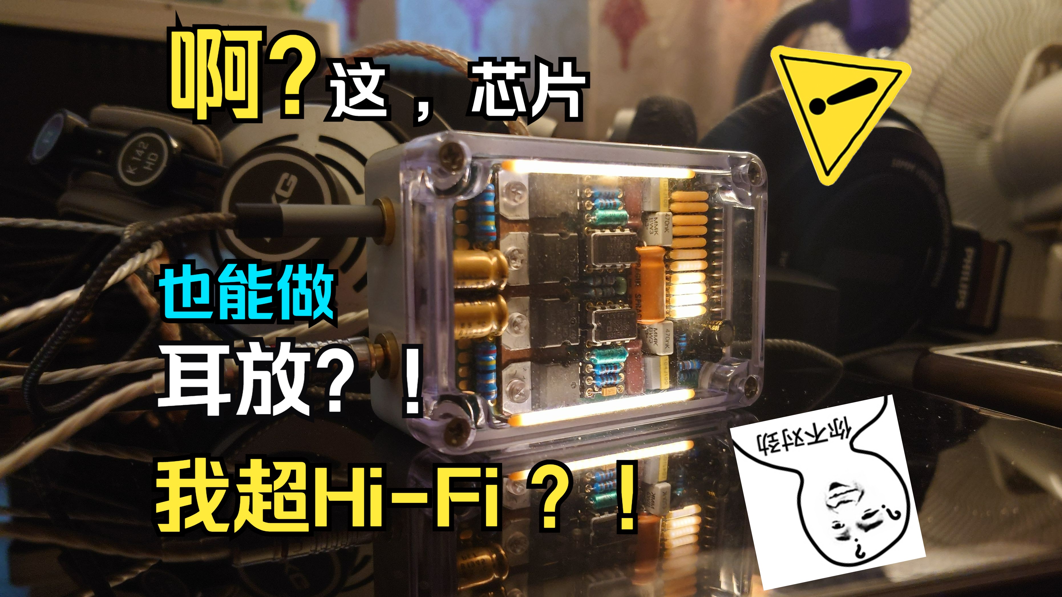 ...LM317:对对对,我无所不能!做一个用LM317做稳压,用LM317做功率...