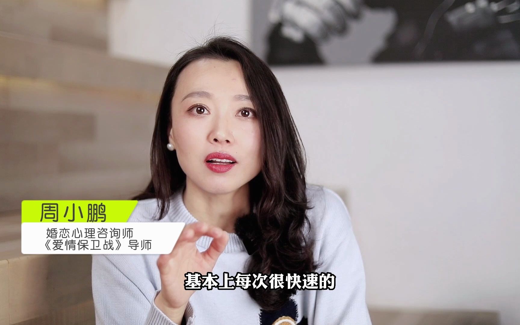 心理咨询师:妻子做到这一点,让你老公再也离不开你!