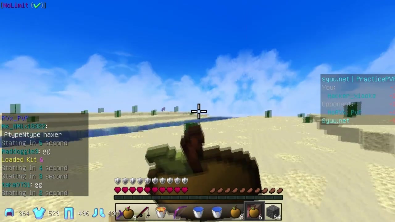 晓卡 我的世界 PVP材质包每日一推#27 ! §4Dragonrose 32x