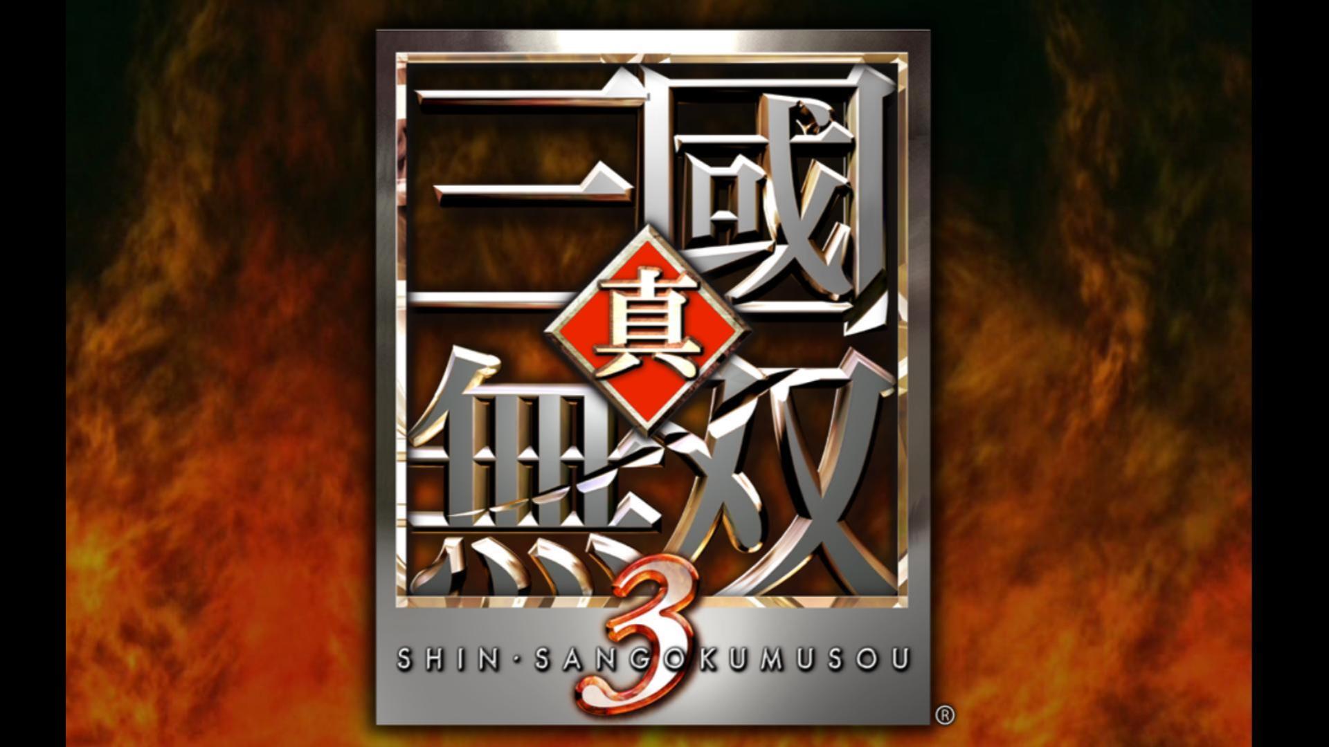 真三国无双三-十级武器-自创武将-豪真空枪_单机游戏热门视频