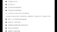 关于ISO45001标准,你了解吗