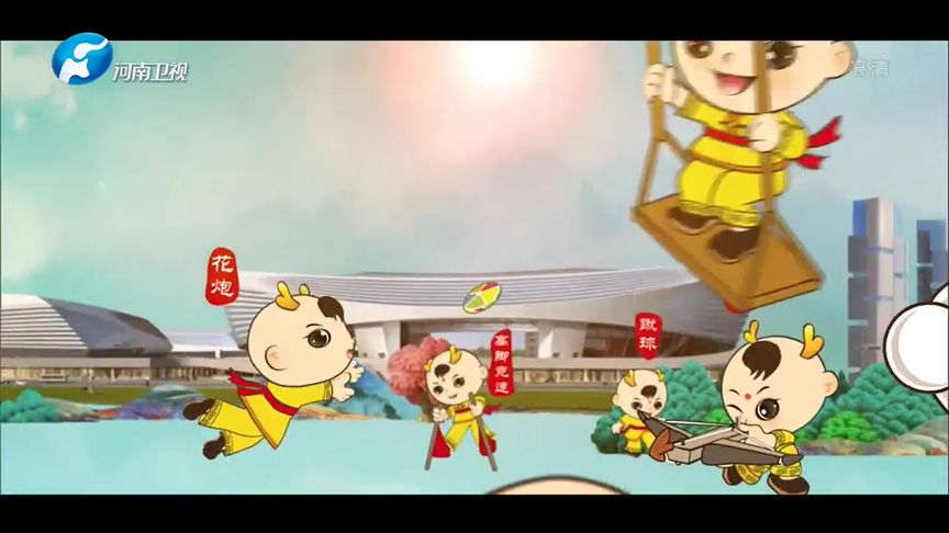 关注第十一届全国少数民族传统体育运动会