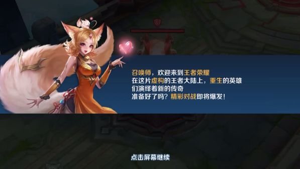 创了个微信小号。