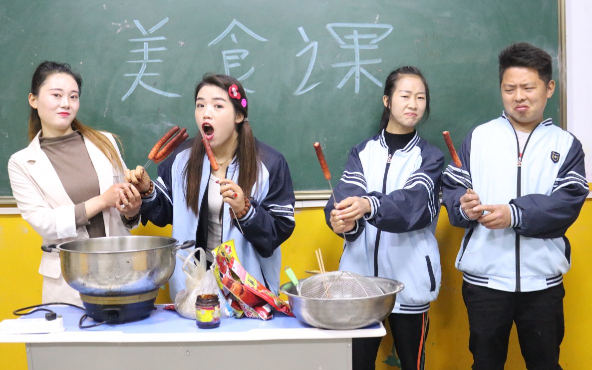 校园剧:老师做的怪味香肠,没想到被同学们各种嫌弃,结局真逗