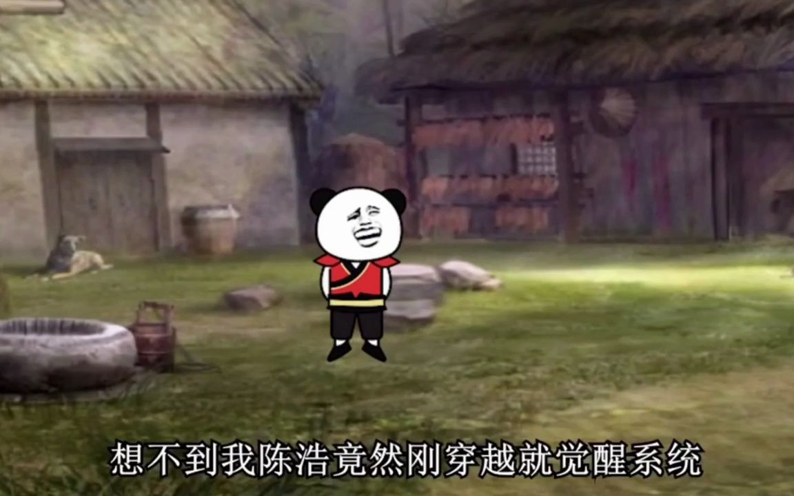 一口气看完《史上最强穿越者》 绝对没见过这么惨的 全程爆笑!