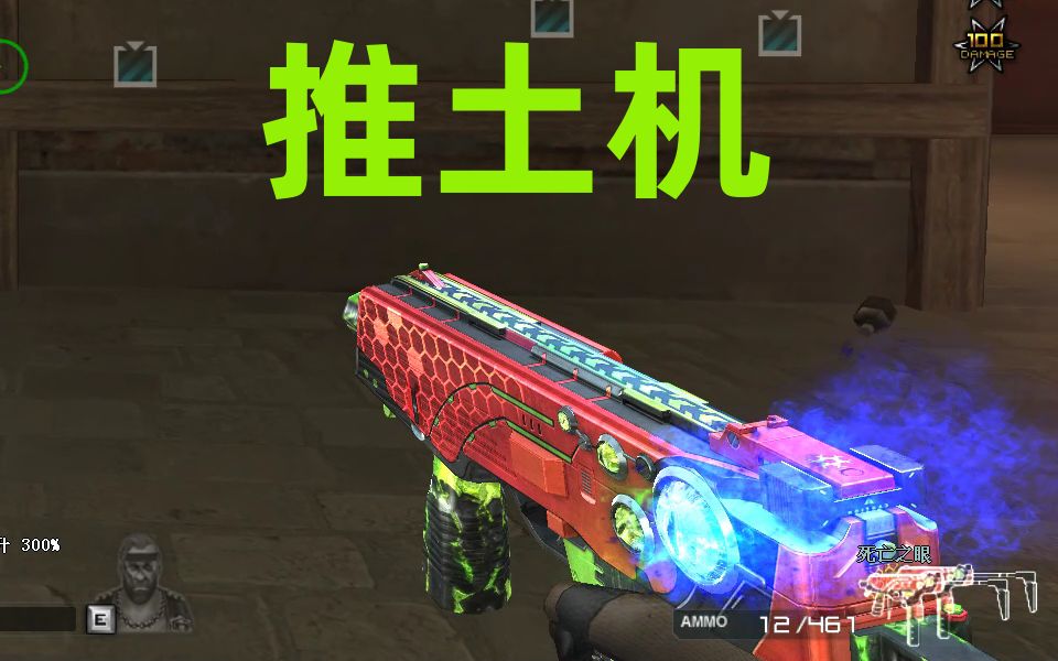 CF这把枪没加成,就是废物一个