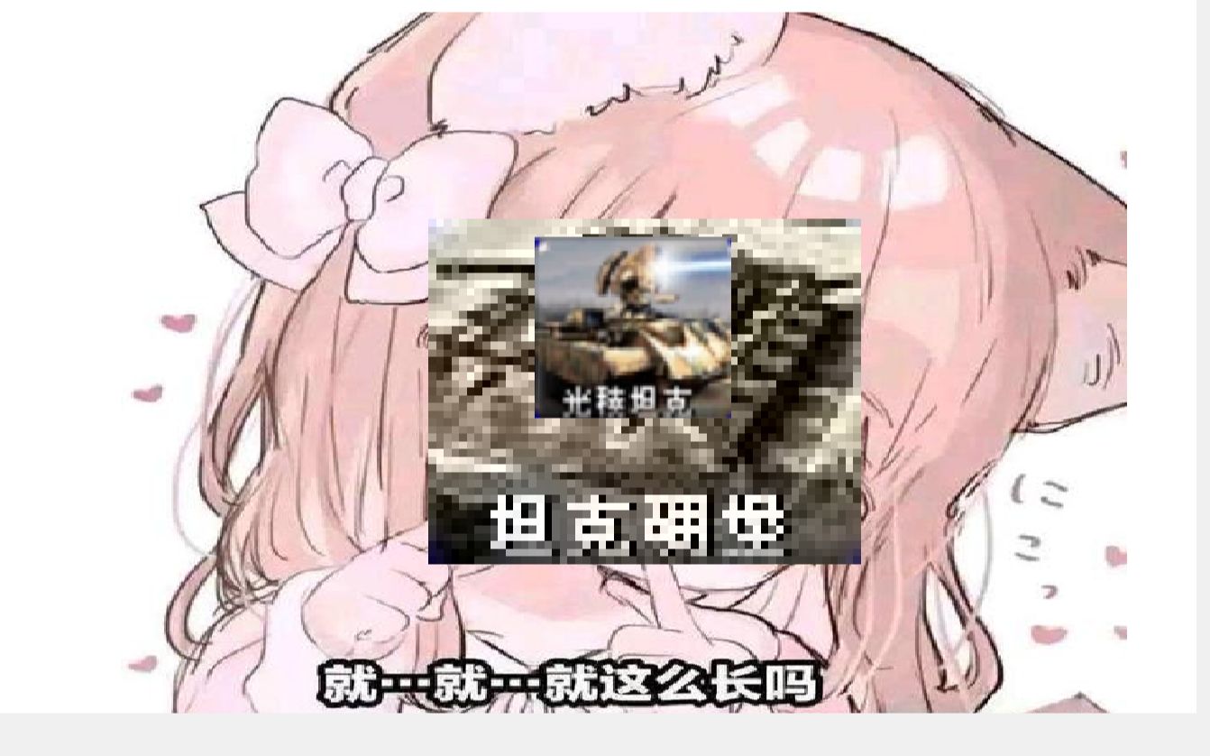 【林德拉克计划3:最终意志】起义军10-脑电过载