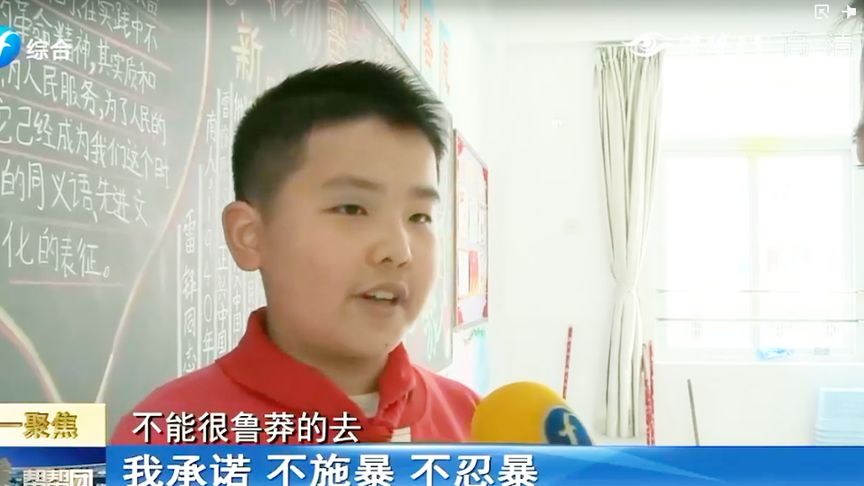 防校园暴力安全课走进小学校园,面对镜头孩子们也做出承诺!