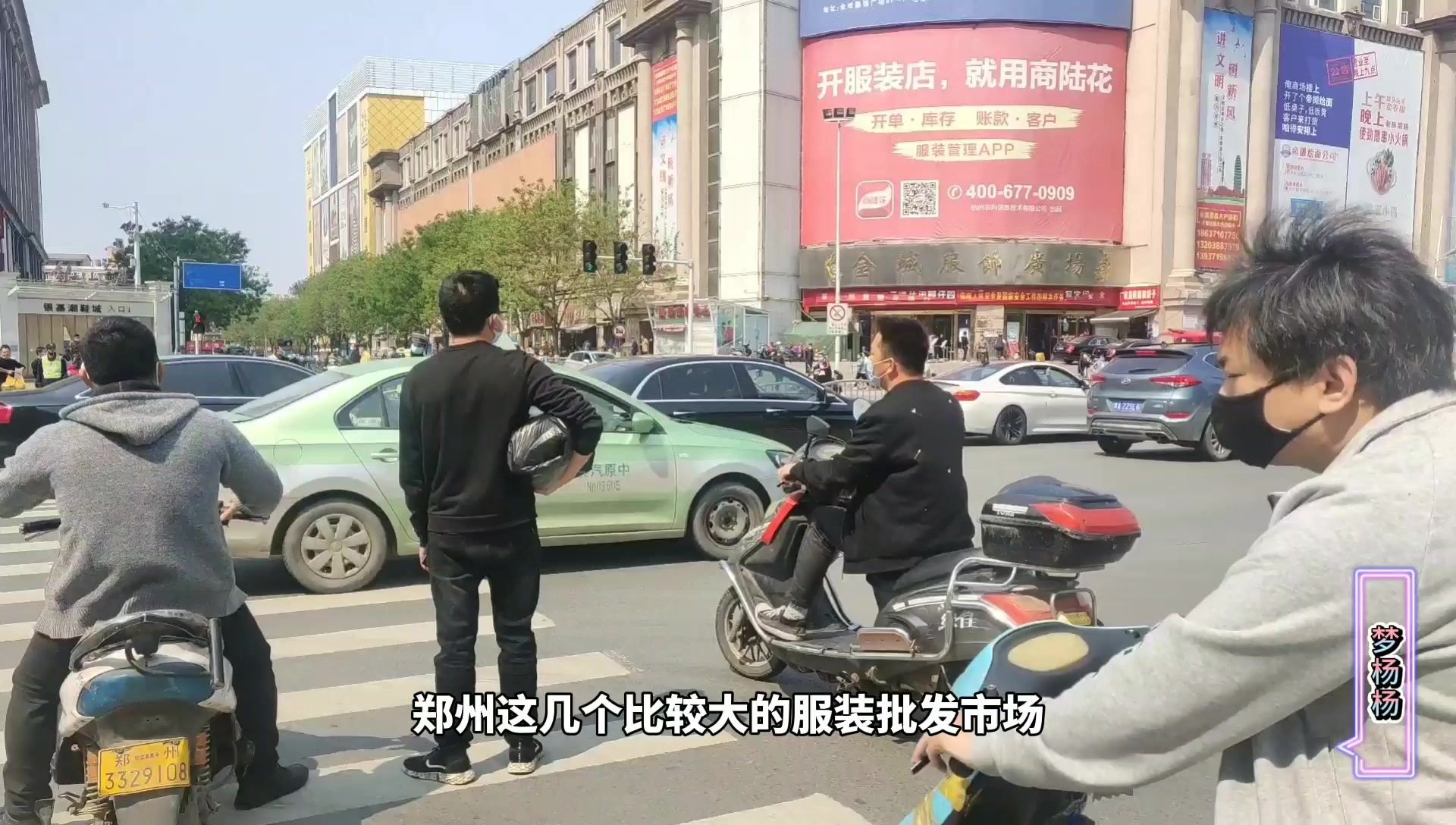 郑州3家服装批发市场对比,有的商户月损失10万,服装生意不好做