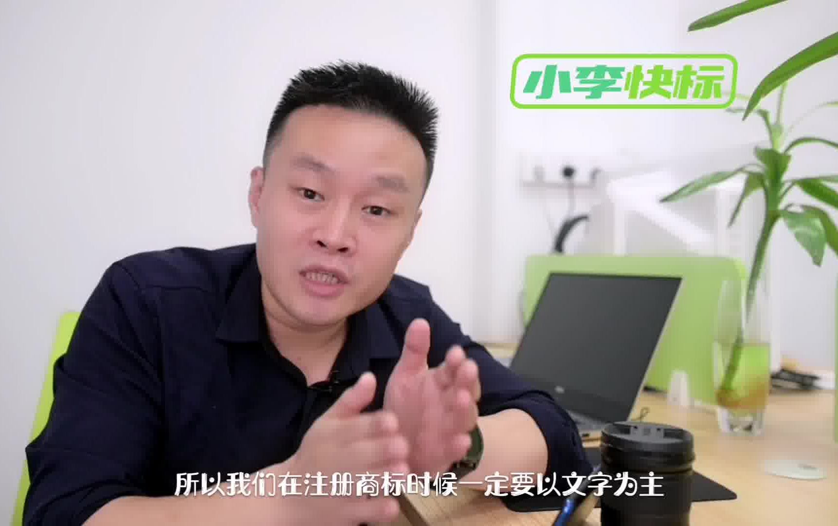 商标注册是用图形好还是文字好?一个数据告诉你