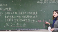小溪数学:分数除以整数例题讲解,分数知识拓展