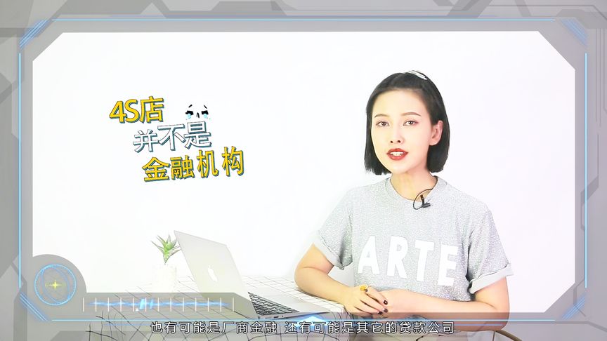 【出行晴报局】如今几种流行的金融购车方式盘点