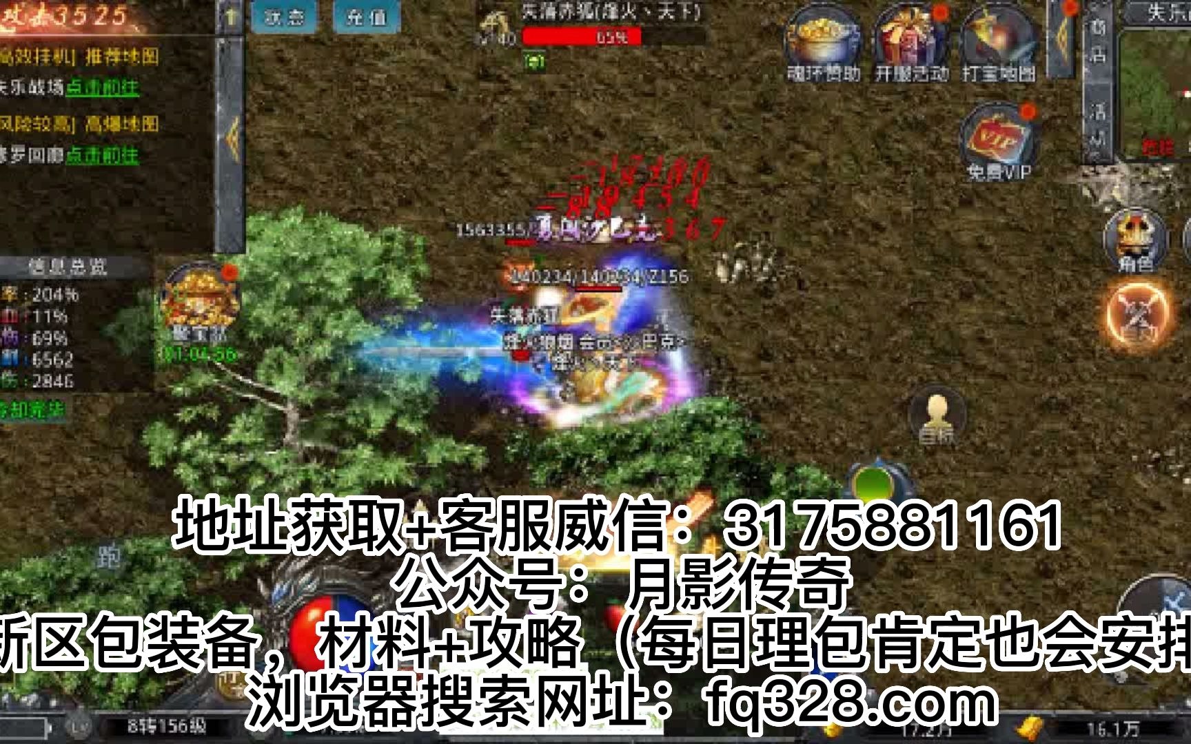 传奇手游:爆率全开满地神装 高阶魂环系统属性暴增