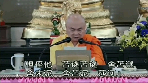 《佛说疗痔病经》(痔病:古代对癌症、肿瘤的统称