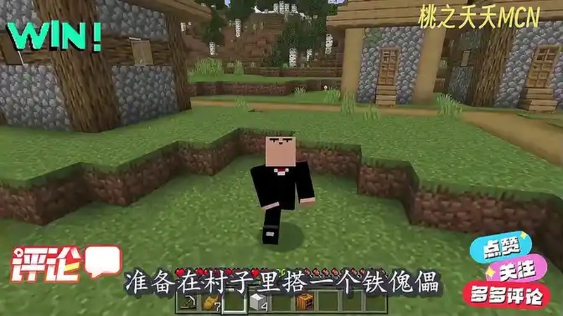 MC我的世界:烧烤苦力怕,你敢来尝尝吗?