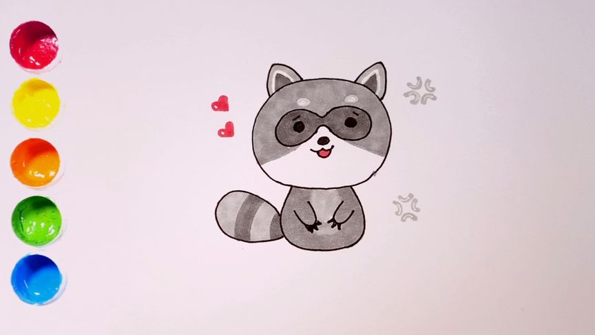 【彩虹简笔画】儿童简笔画可爱的小浣熊绘画教程,一起来画画吧!