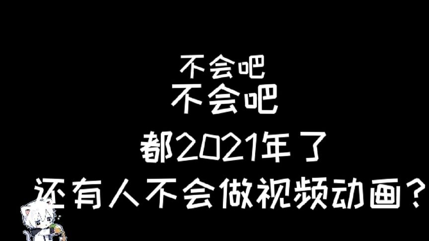 我的世界:指令动画不仅费时间,想做好还得要设备好