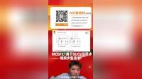 非mosfet同步整流也叫异步整流需要加肖特基二极管和同步整流是两颗...
