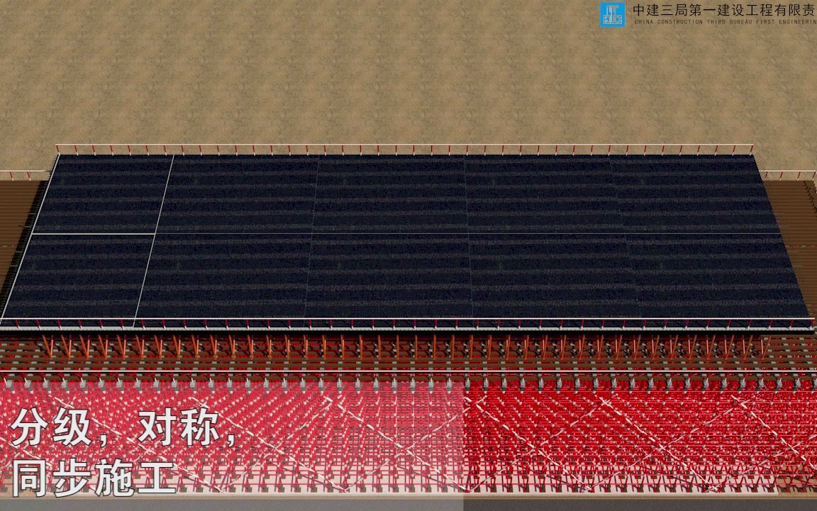 箱梁支架现浇工艺