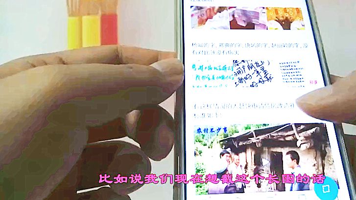 支持长截图的软件,了解一下,太实用啦