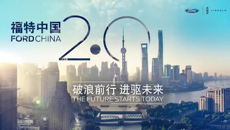 福特联合百度发布新车载系统SYNC+