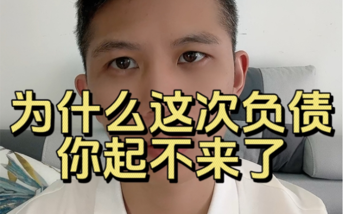 为什么这一次,你负债起不来了?网赌注单异常被黑了怎么办?