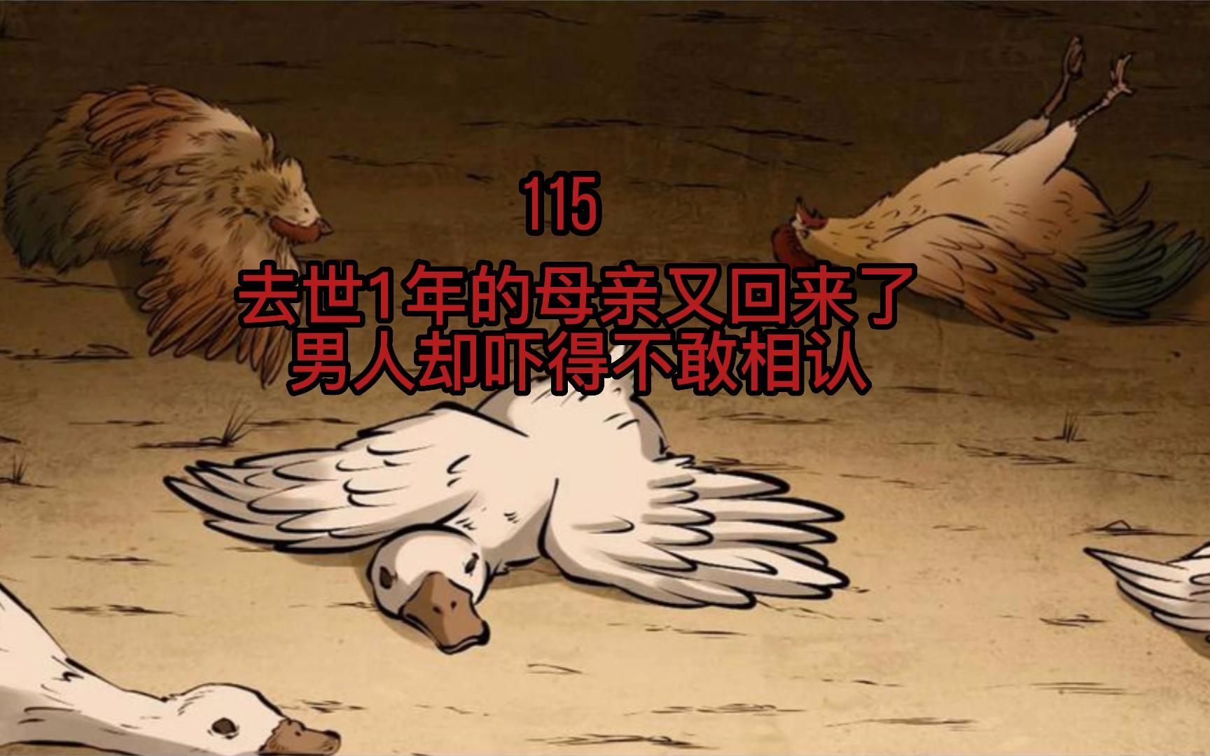 老烟鬼115,最怕的就是子欲孝,而亲不在。