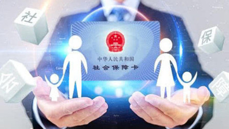 个人和企业缴纳社保,到底有什么区别?还在用自己的钱.