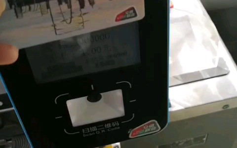 ...联合一卡通酒泉】酒泉公交测试江苏一卡通*苏州实体卡/小米虚拟卡