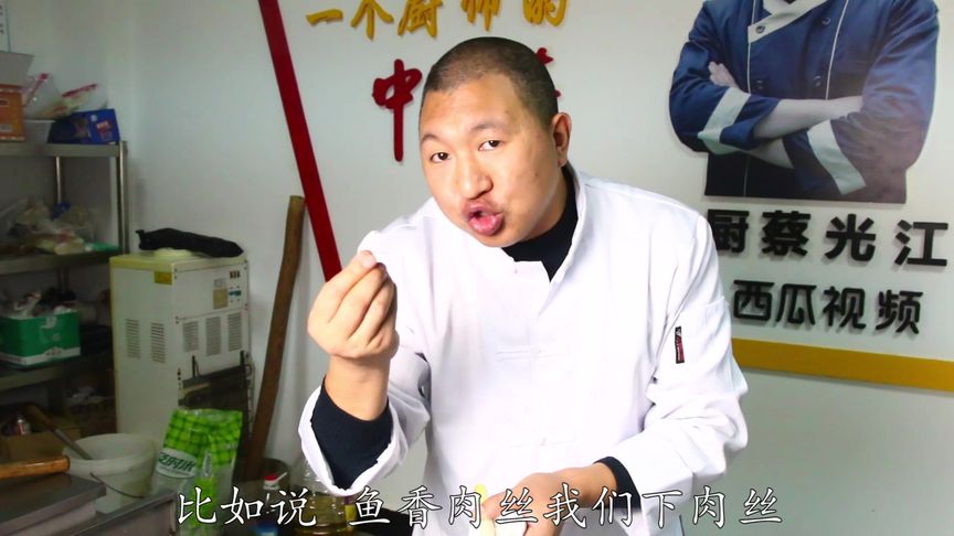 油温测法太复杂?蔡大厨教你用厨房一物秒测油温
