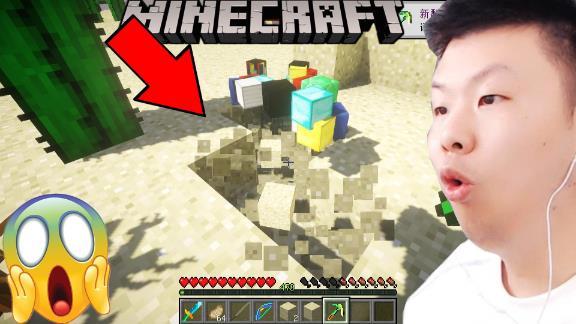 CH明明我的世界搞笑游戏解说:僵尸全部变好人?生存世界和谐啦