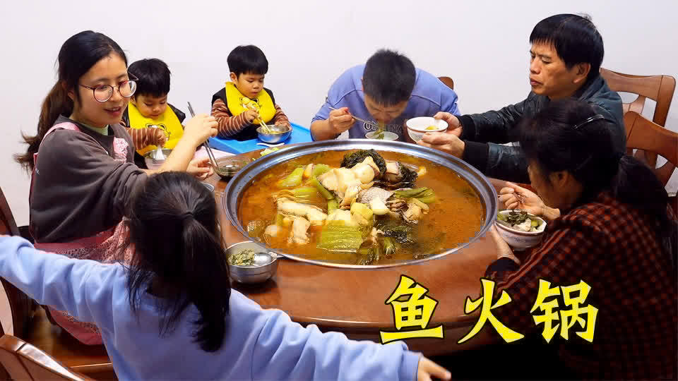 天冷了做一道【鱼火锅】搭配自酿青梅酒,边烫边吃真热乎