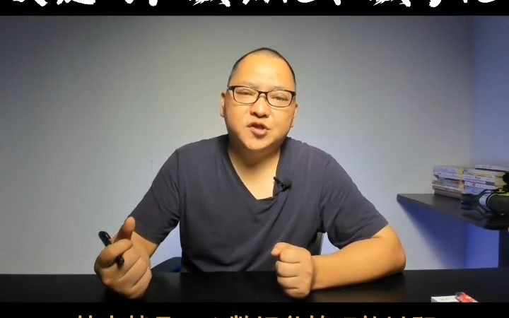 什么是数字化转型?#数字化#数据化 - 抖音
