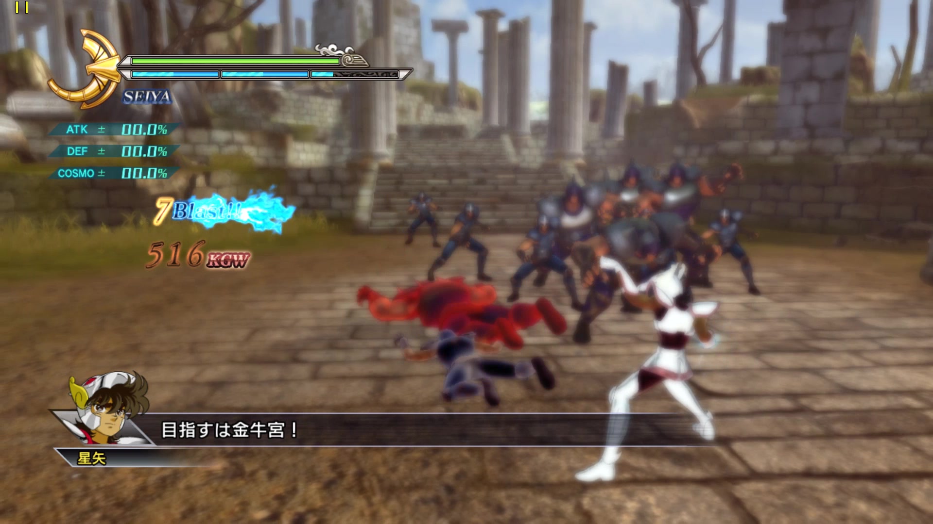 pc用ps3模擬器Rpcs3運行圣斗士星矢战记【測試】图像修正