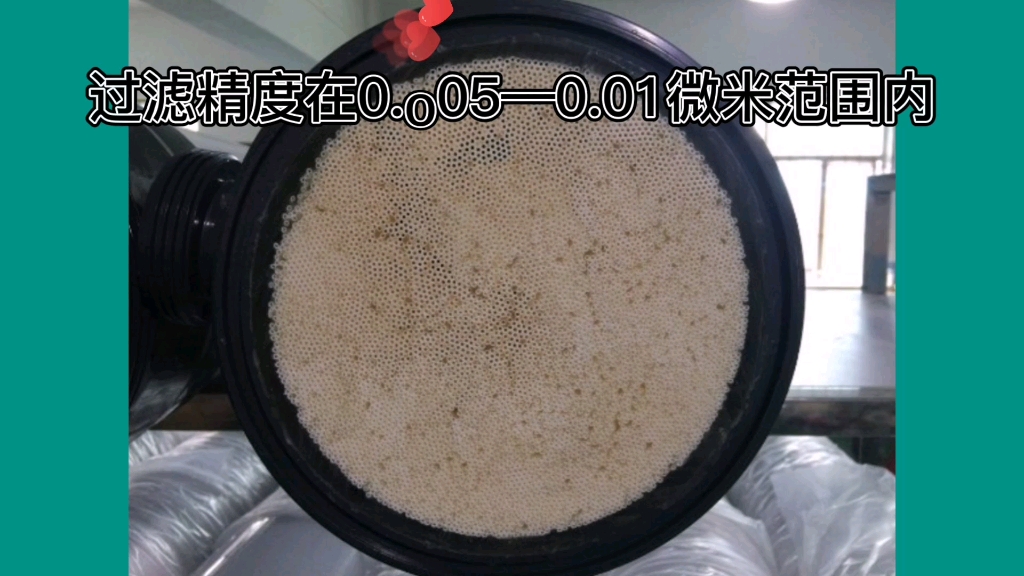 #热电厂#印染废水#市政污水#电子厂#中空纤维膜#超滤膜#工作原理 是...