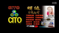 东莞明达印刷刀模材料反压痕线补底纸模切孔音乐视频片