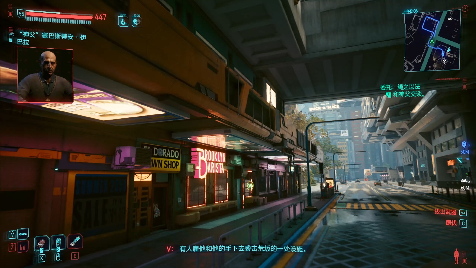 赛博朋克2077 蒂诺维奇 委托全完成奖励 神父委托_单机游戏热门视频