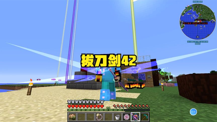 我的世界龙墨尘拔刀剑系列42修复阎魔刀