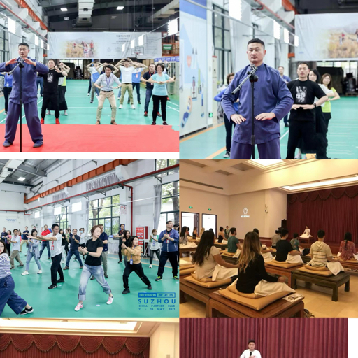 内源堂太极丹道学堂 