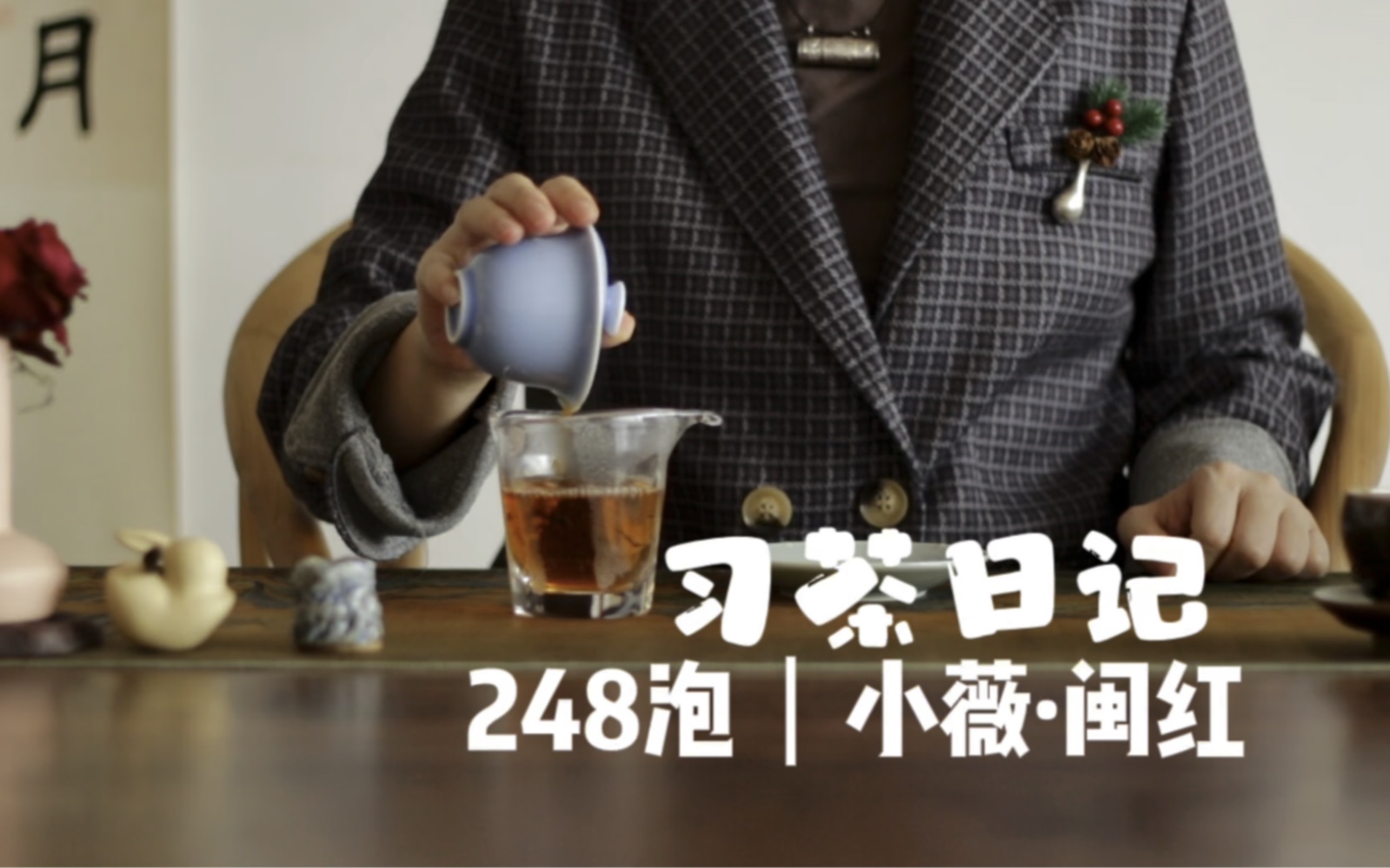 日子终究是平凡而普通的重复着,有变,得辩。小时候总觉得要当个出类...