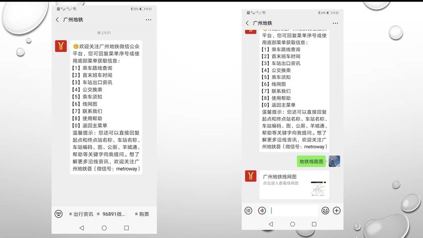 1分钟学习设置微信公众号的自动回复
