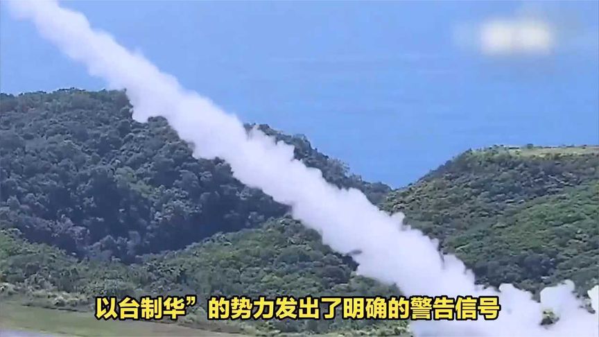 中国因涉台制裁美国后,俄罗斯表态来了:支持武力等捍卫主权行