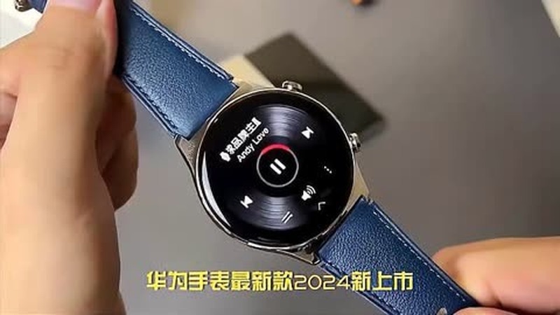 华为手表最新款2024新上市:运动监测与健康管理,谁更胜一筹