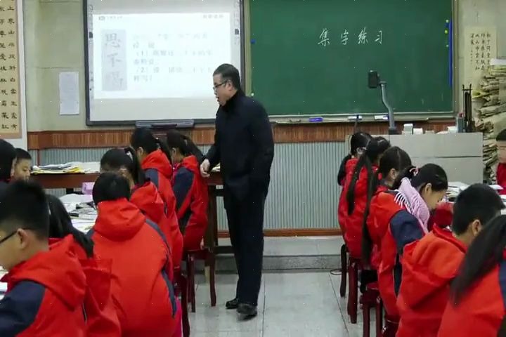 ...版小学书法五年级上册第8课 集字练习-杨老师_优质课公开课教学视频