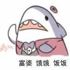 脂肪又改名字了 