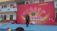 成龙幼儿园家长会之园长致辞(农村幼儿该学什么)